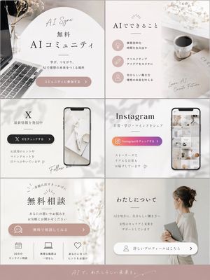 界面稿 GPT Image 2 提示词：Aesthetic Social Media Link-in-Bio Grid